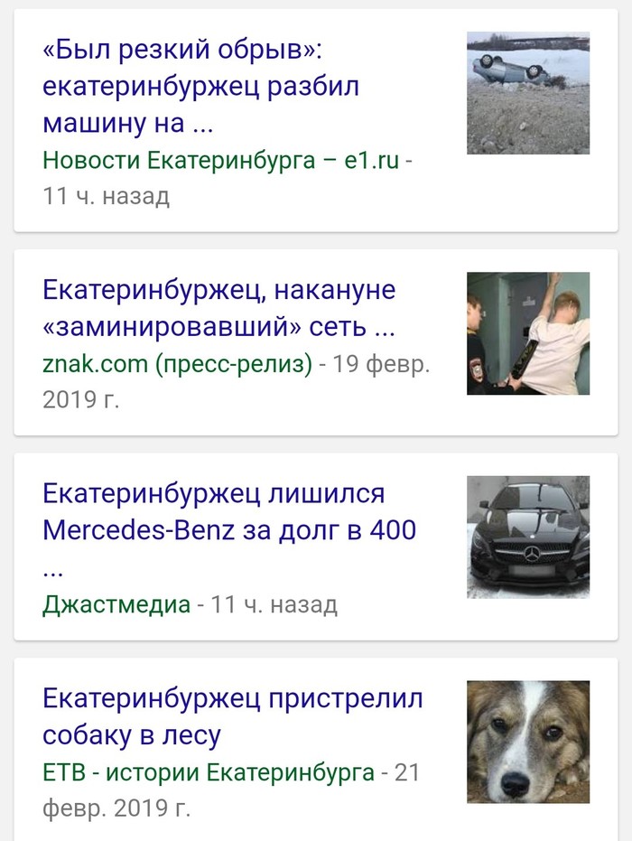 Екатеринбург | Пикабу