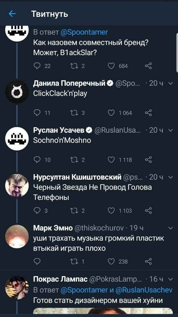 Блэк стар бизнэс! | Пикабу