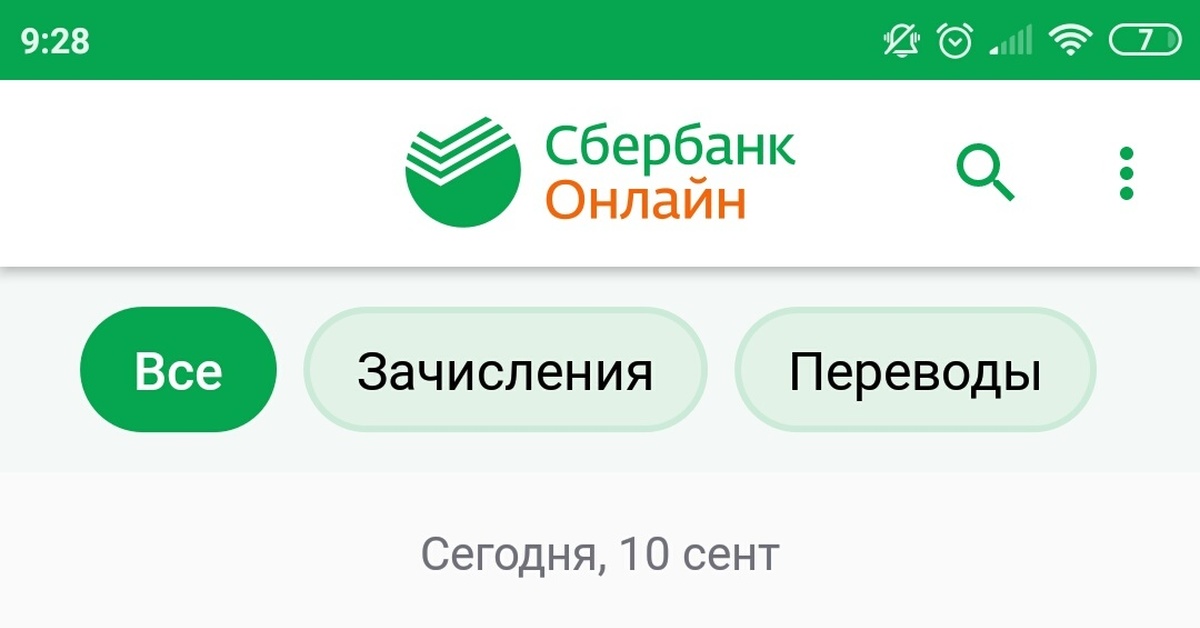 Сбербанк, спасибо | Пикабу