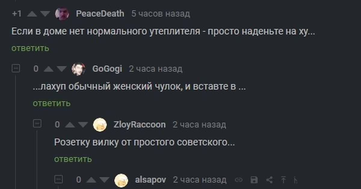 Кликбейт от пикабу | Пикабу