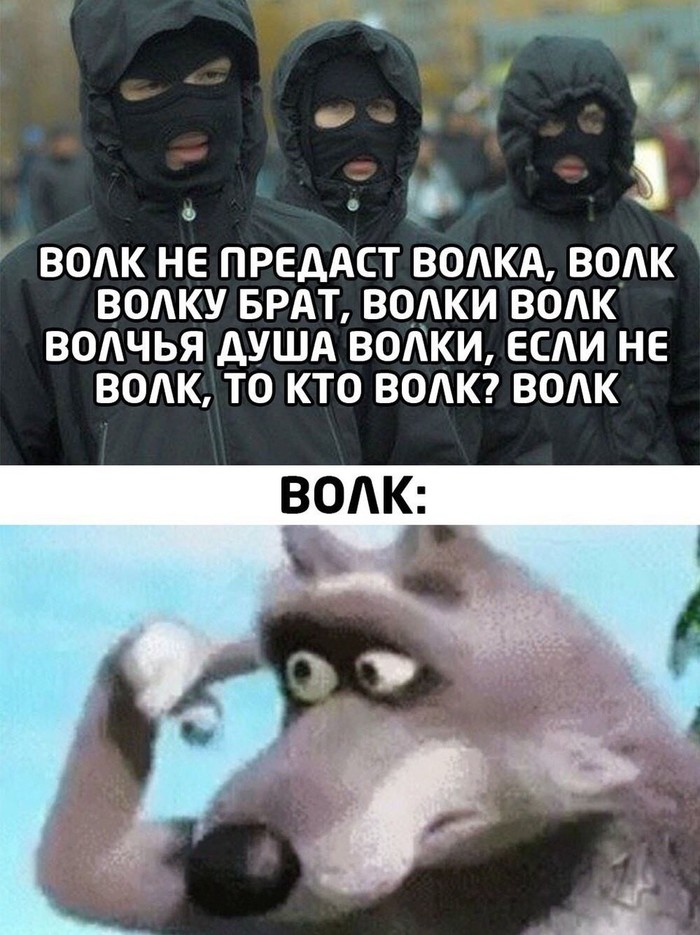 Пацанские цитаты | Пикабу