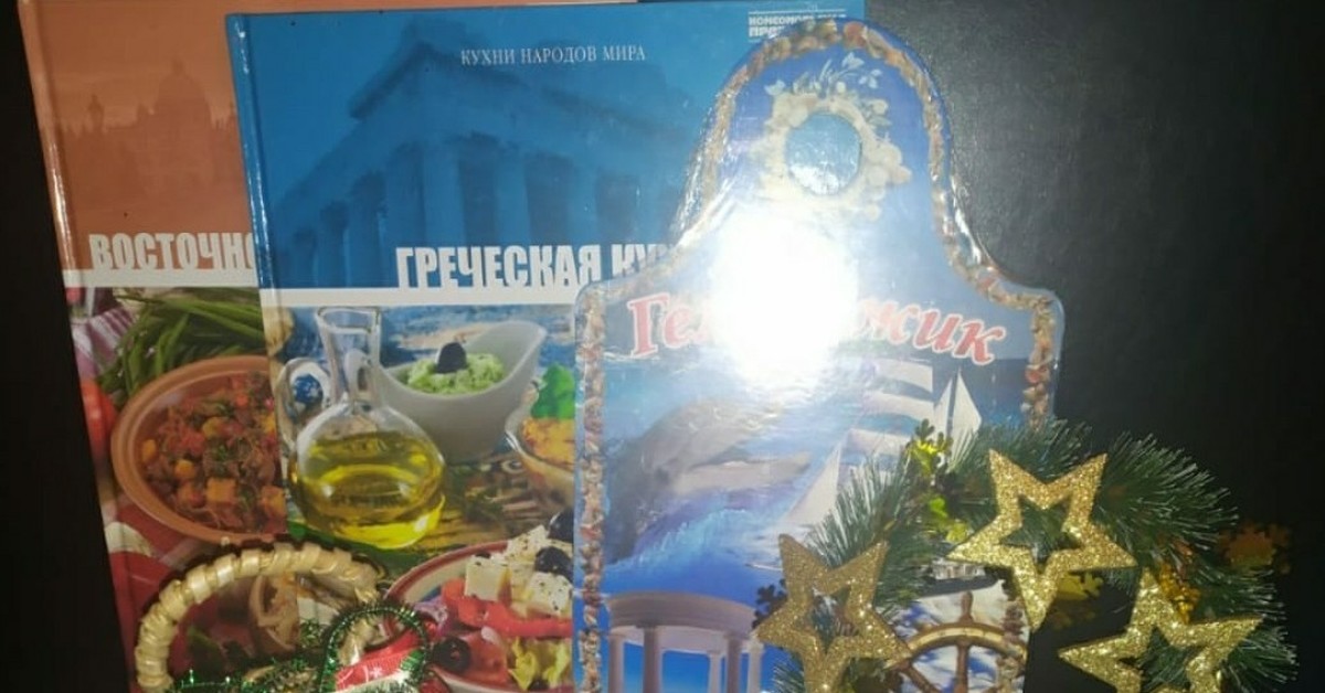 Дежавю Геленджик -МО.Подарок для бабушки | Пикабу