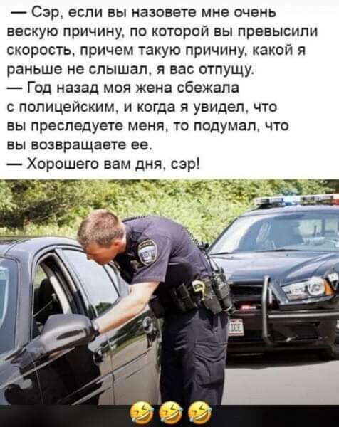 Веская причина Пикабу