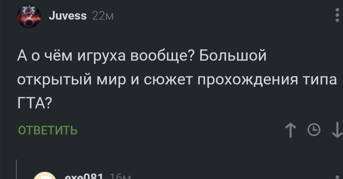 Подвиньтесь, Kanobu и Stopgame | Пикабу