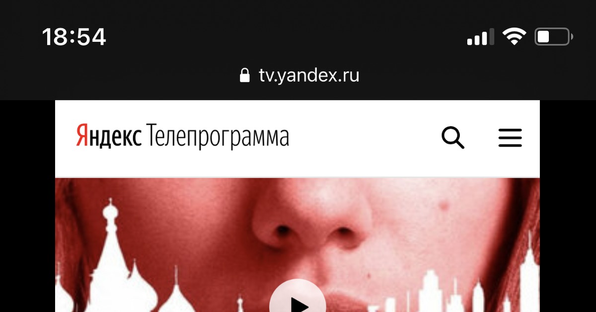 Янлекс умеет наеб@ть)))) | Пикабу