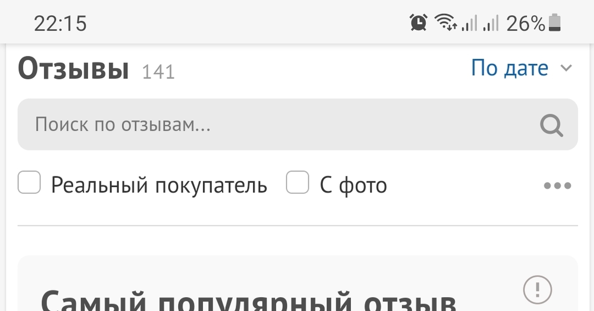 Отзыв на очки виртуальной реальности.ДНС | Пикабу