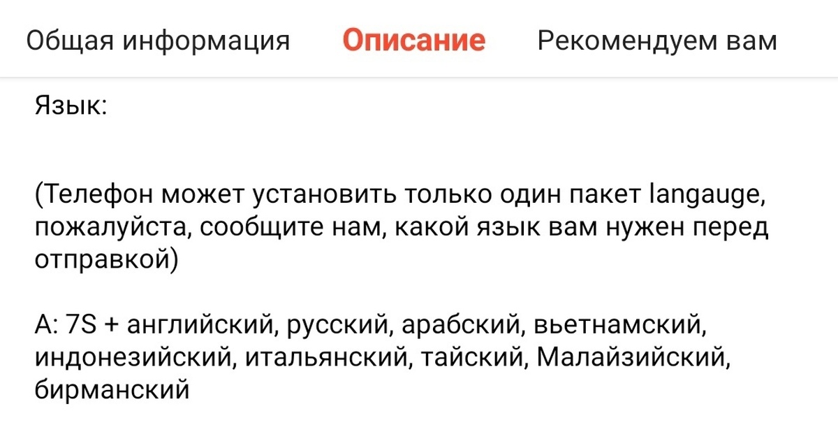 Новый язык | Пикабу