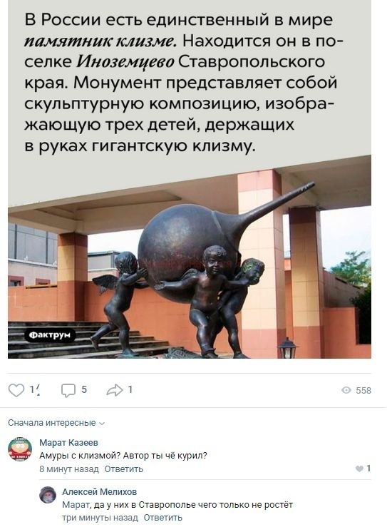 Благодатная земля | Пикабу