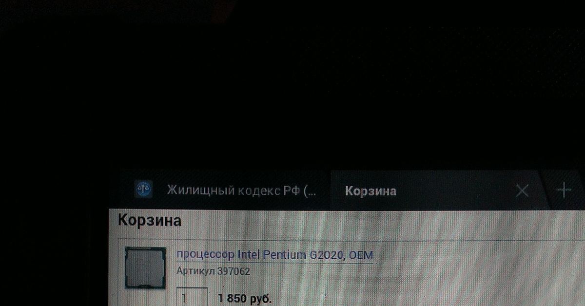 Цены на комплектующие из прошлого | Пикабу