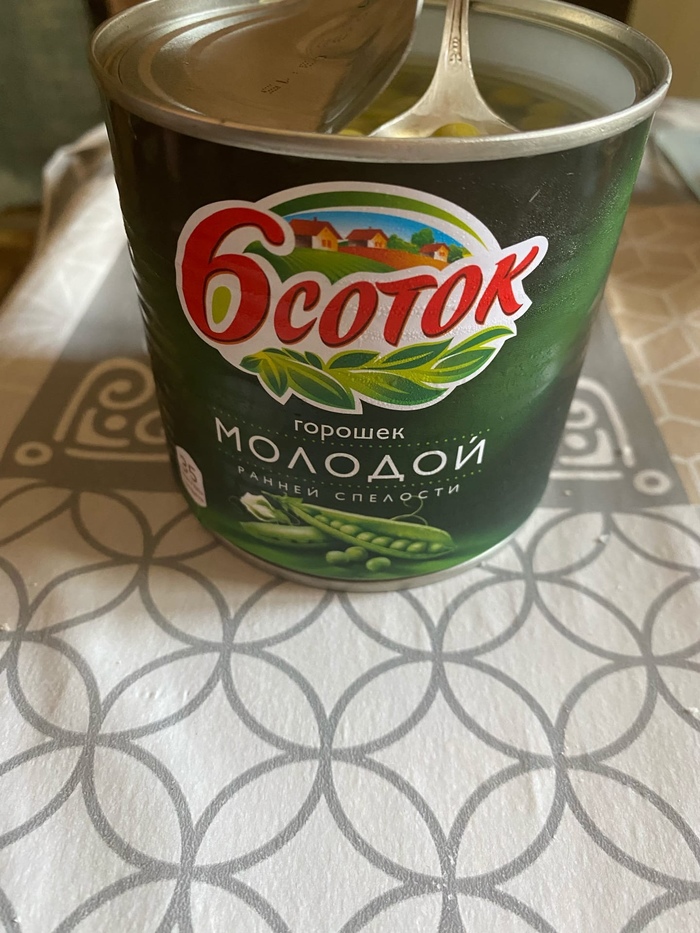 Горошек 6 соток с сюрпризом | Пикабу