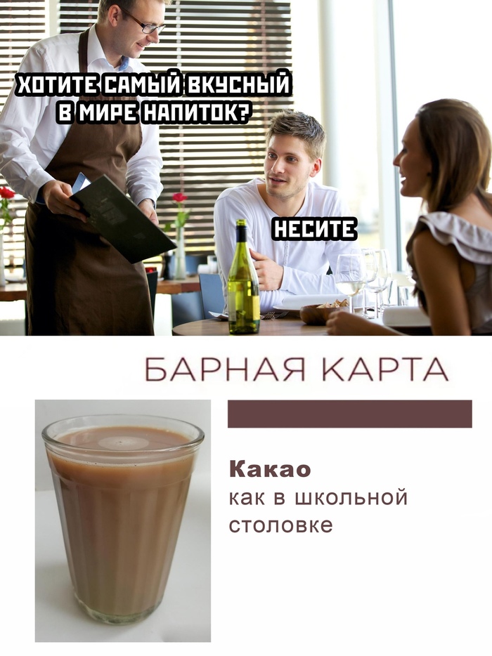 Напиток богов | Пикабу