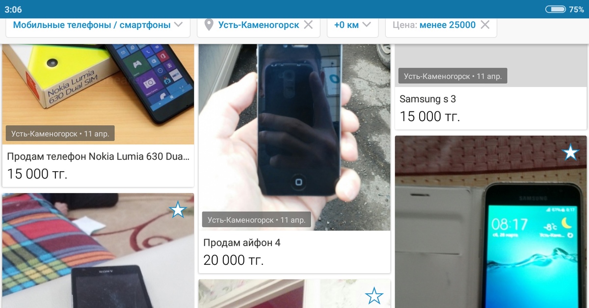Гений маркетинга,или как продавать б/у вещи | Пикабу