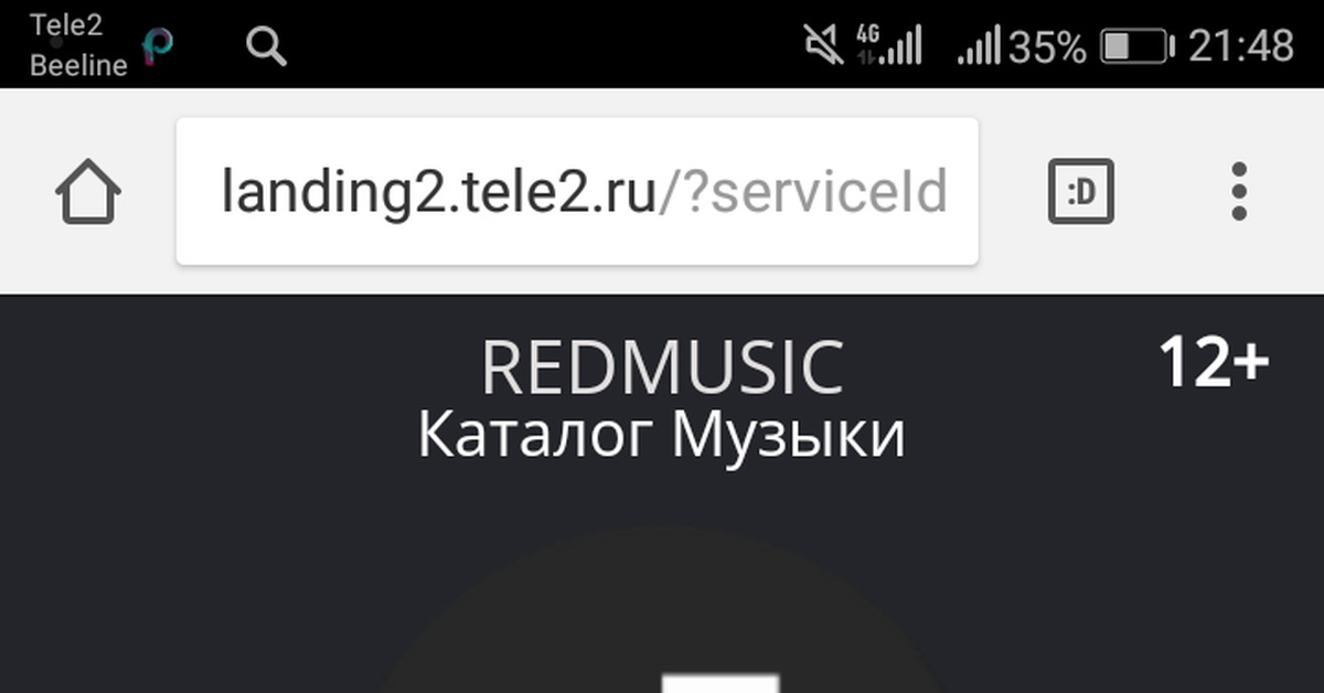 Landing1.tele2.ru | Пикабу
