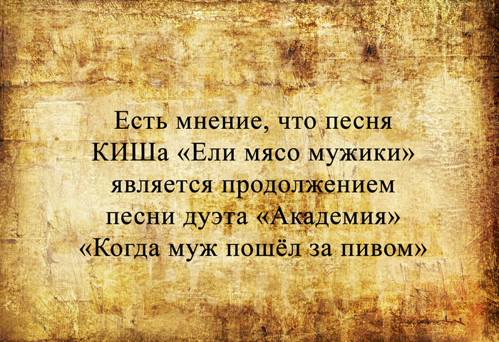 ЦА-ЦА! | Пикабу