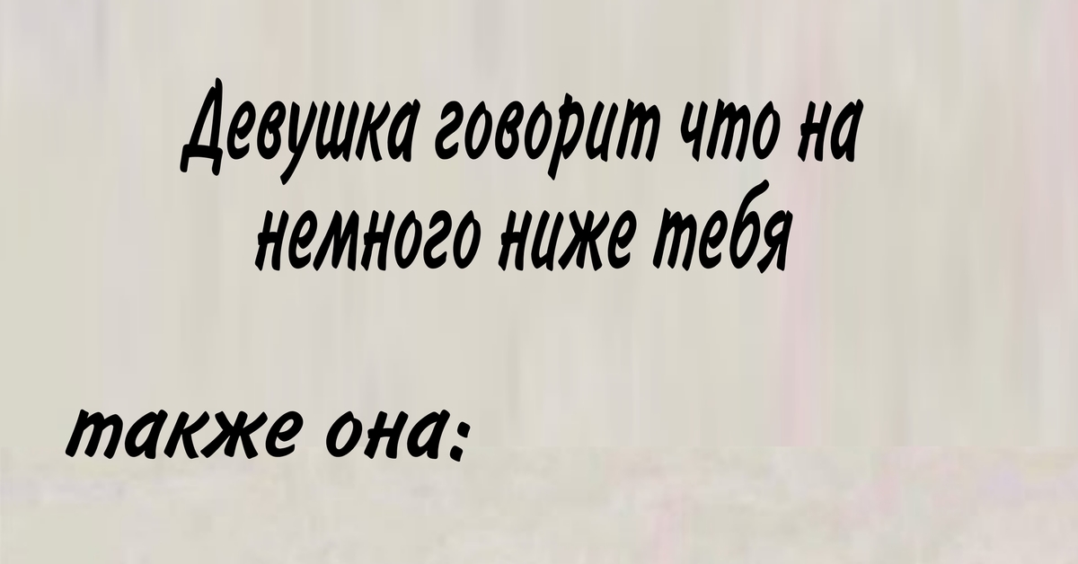 Полторашка