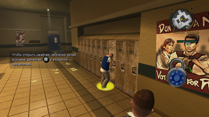 Вспоминаем замечательную игру. Bully: Scholarship Edition | Пикабу