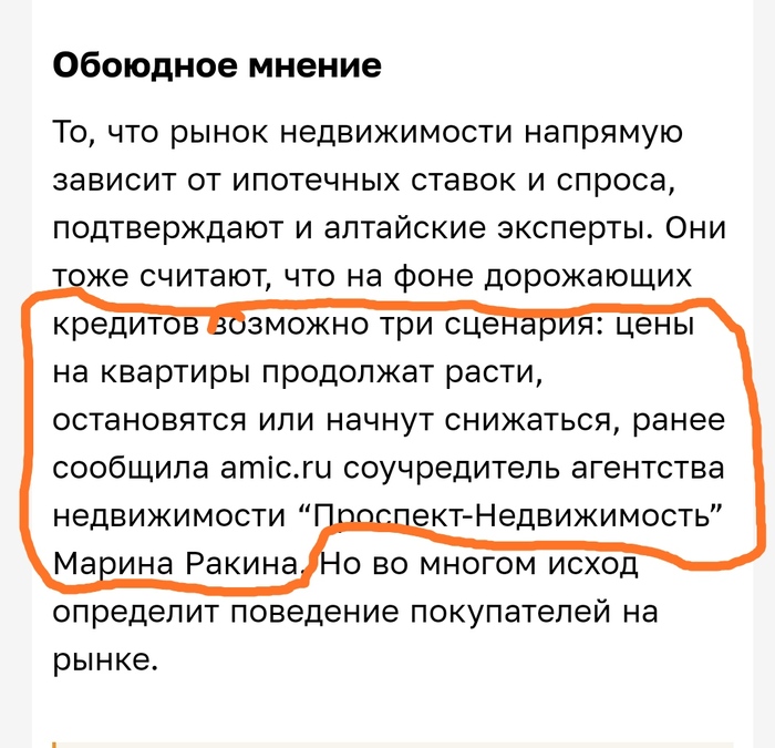 Эксперт | Пикабу