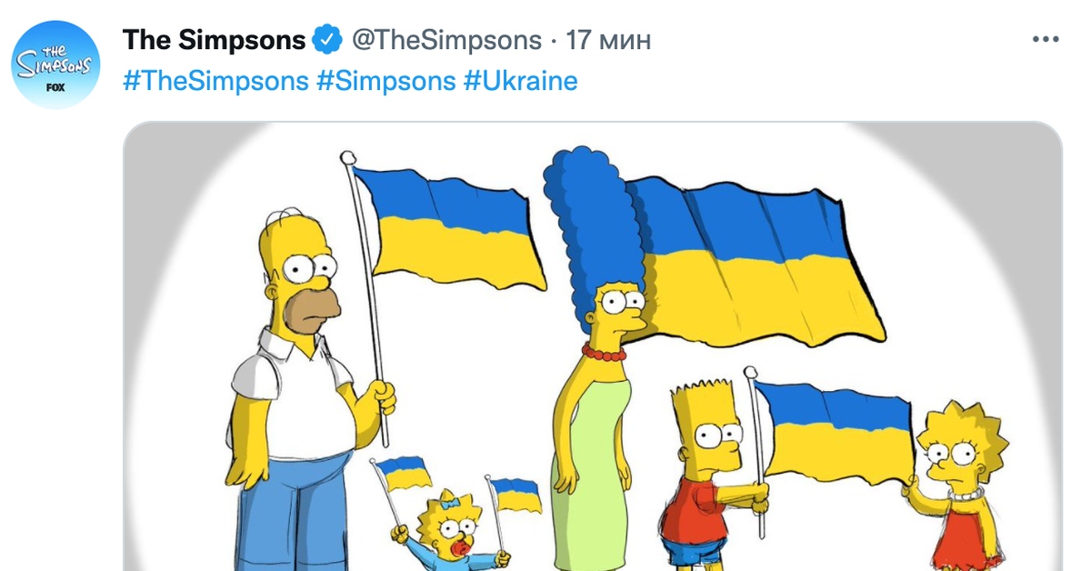 Симпсоны поддержали Украину. Да, на самом деле | Пикабу