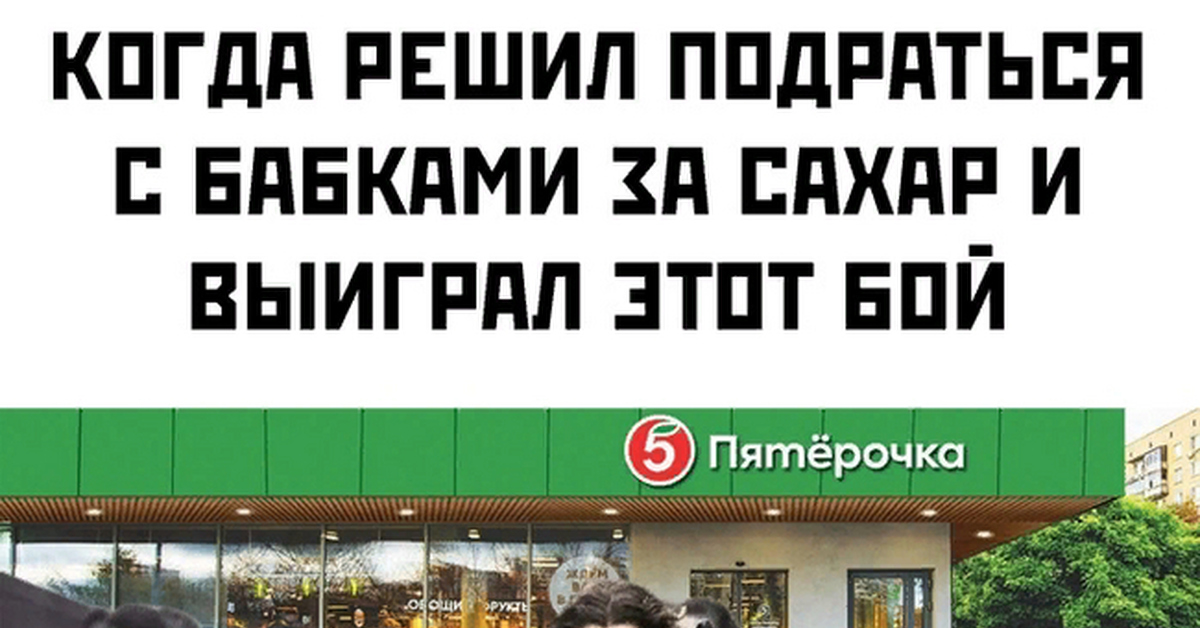 Sugar is evil | Пикабу