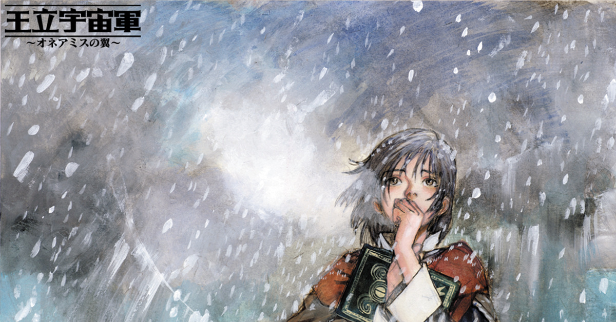 Gainax art museum 2 | Пикабу