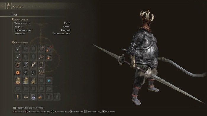 Вторжения в Alden Ring | Пикабу