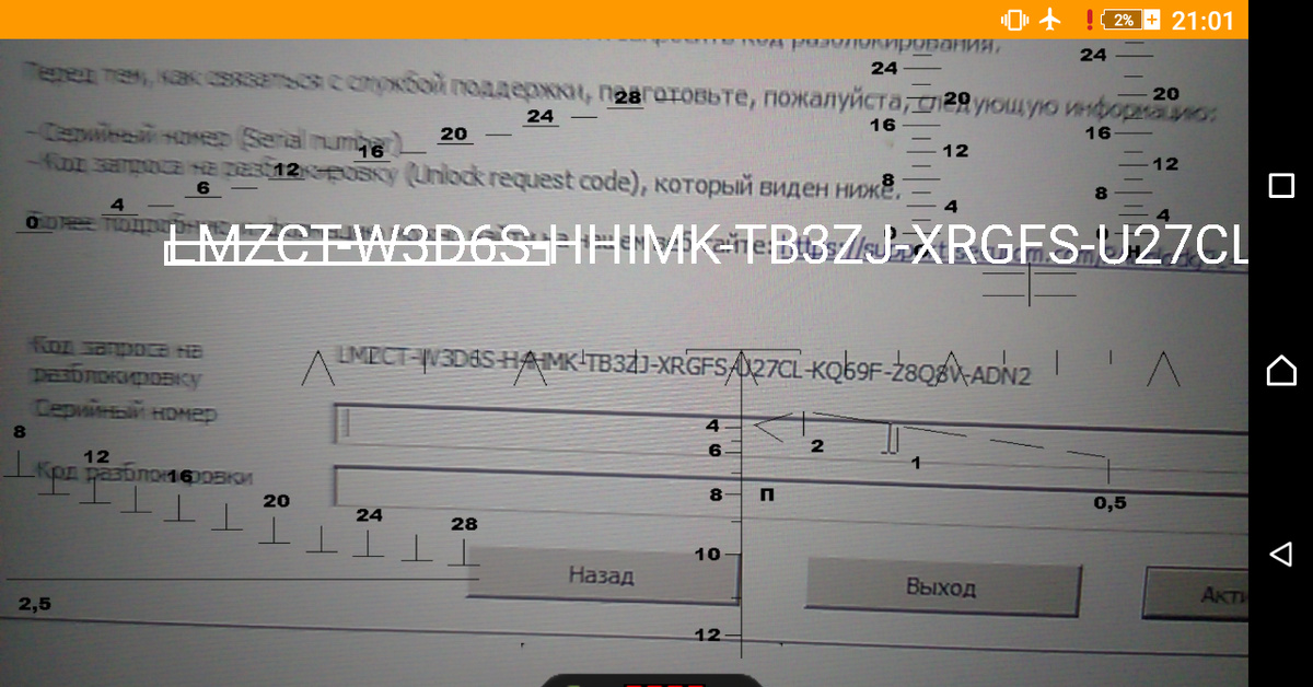 80_PA SecuROM keygen (обновление) - 29.05.22 14:08 | Пикабу