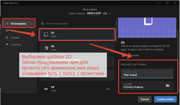Путь дурака Игра на Unity с нуля до выпуска Часть 1 Подготовка и