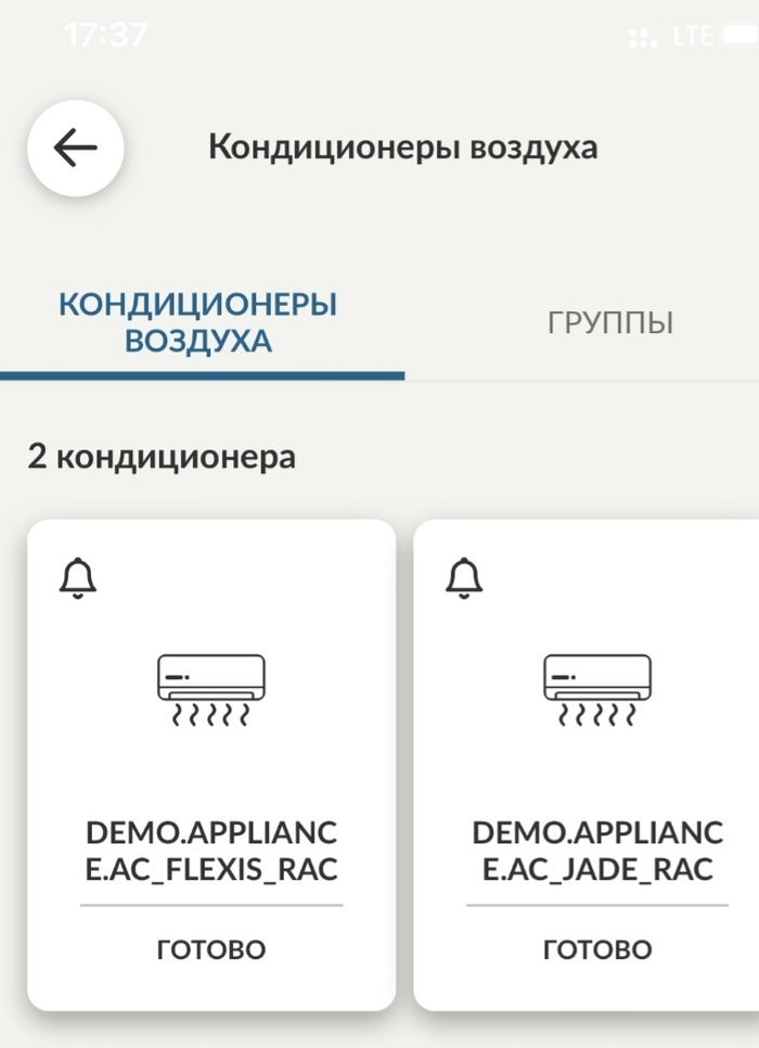 Инструкция по подключению кондиционеров Haier с предустановленным ...