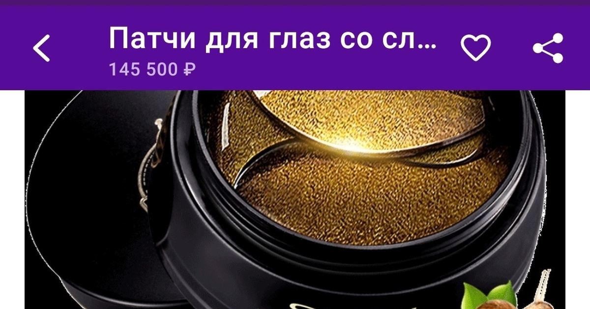 Патчи целебно-учебные | Пикабу