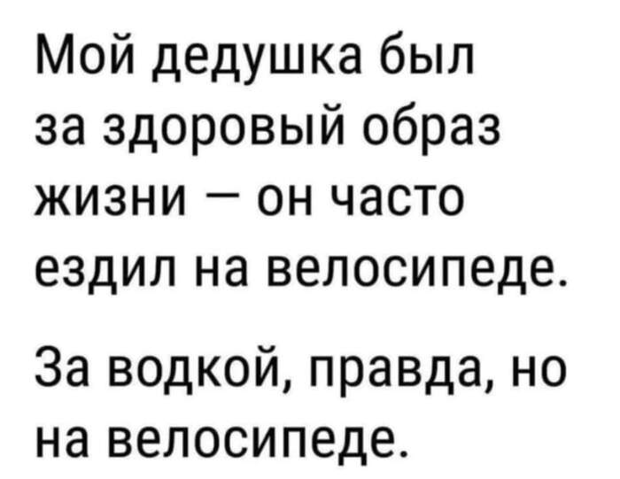 ЗОЖ | Пикабу
