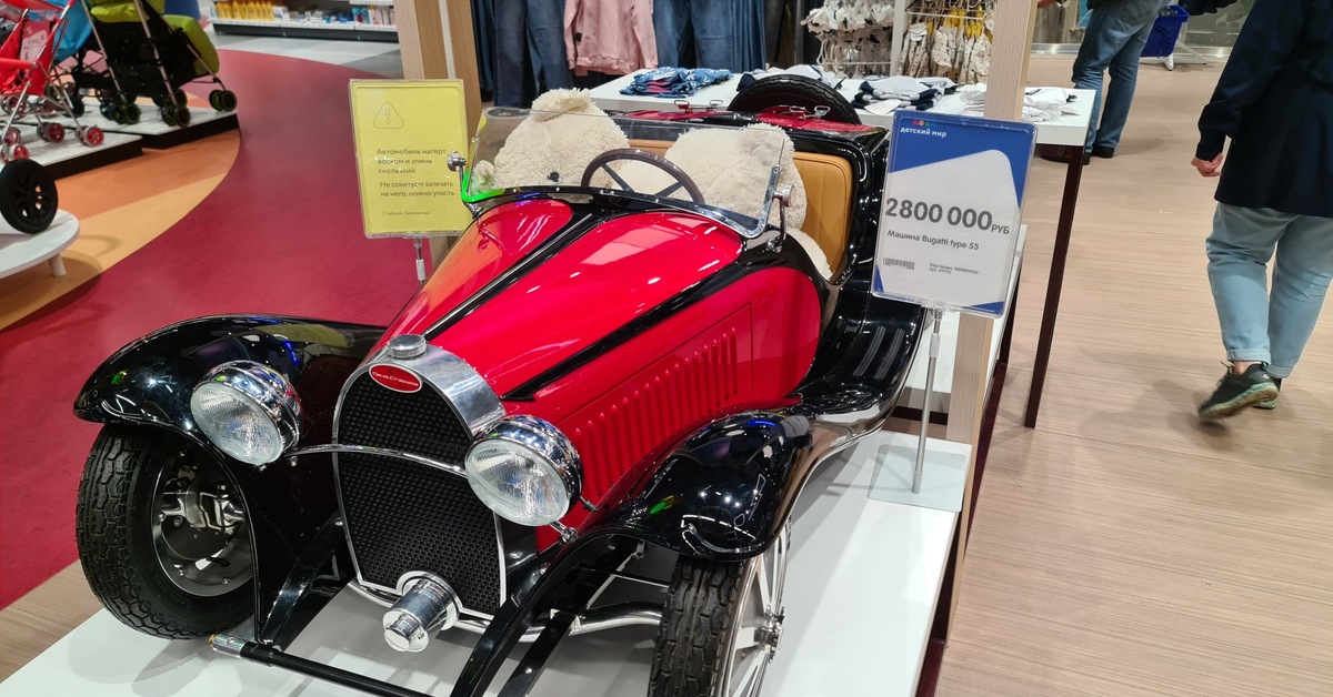 Bugatti по цене Lada | Пикабу