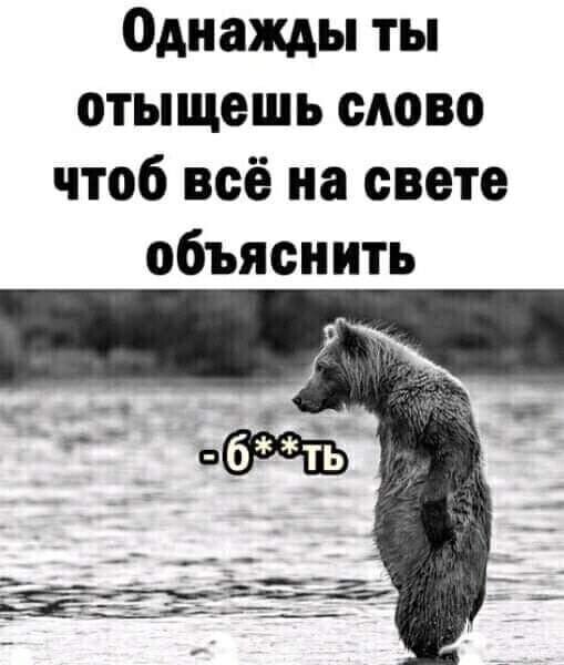 Волшебное слово | Пикабу