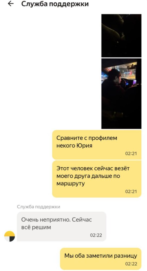 Яндекс, это норма? | Пикабу