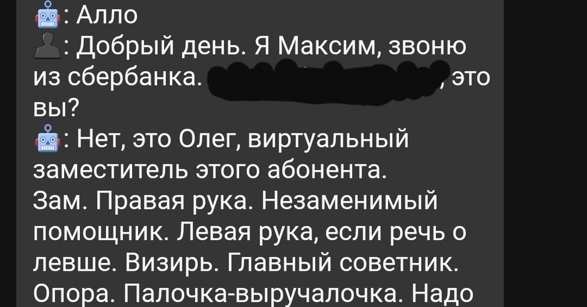 Будничный Олег, первый пост | Пикабу