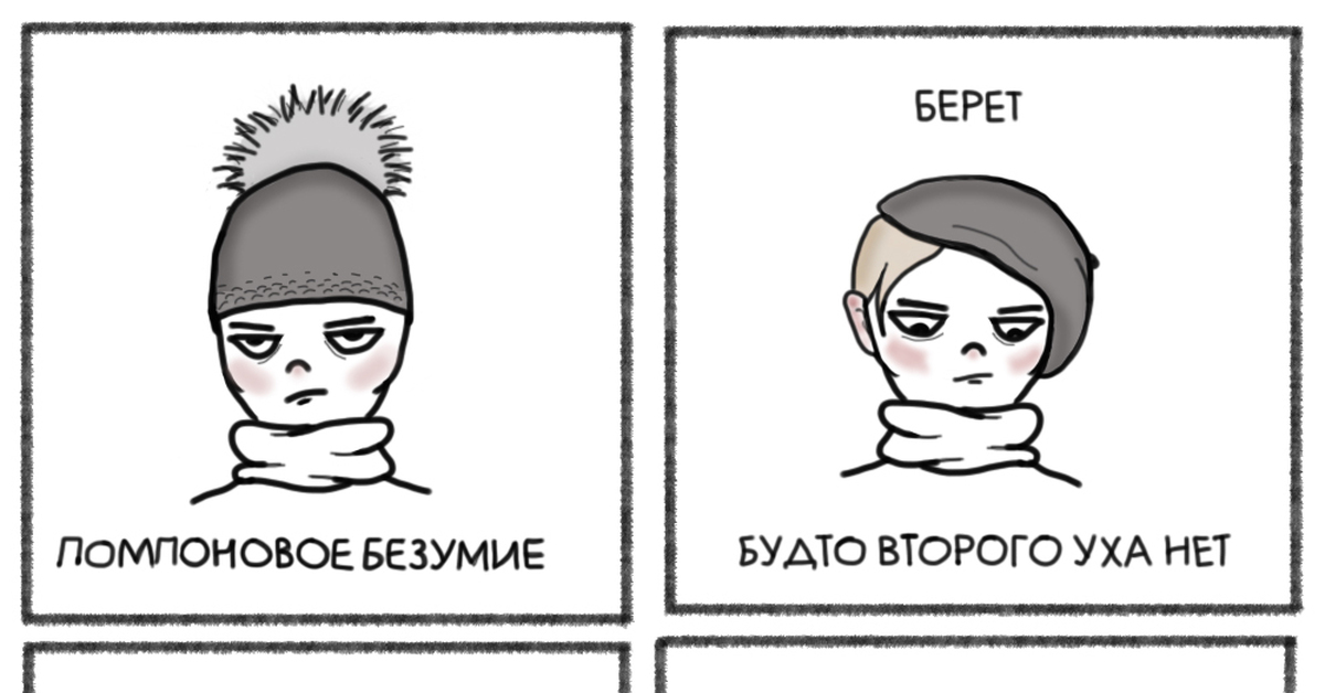 ШАПКИ | Пикабу