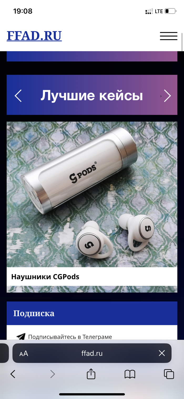 Ответ на пост «Ложь бренда наушников CGPods, или как Вадим Боков ...