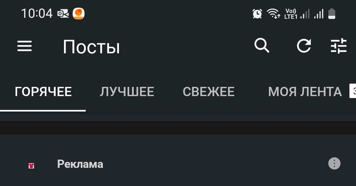 Пикабу, ну рекламу-то фильтруйте. Upd. Был не прав - 24.10.22 10:07 | Пикабу