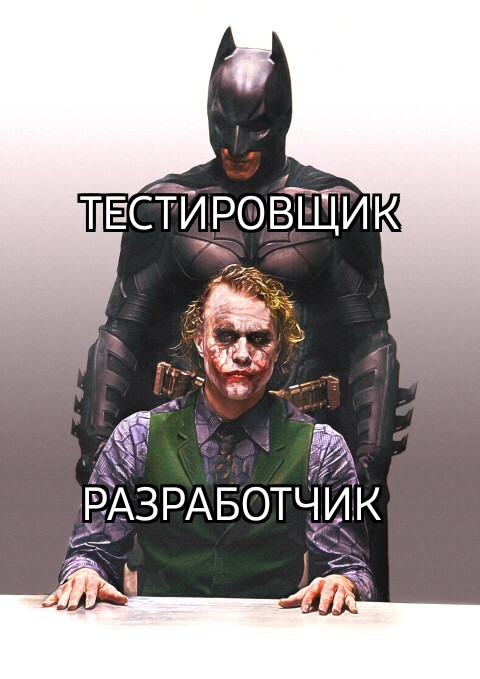 Где патч? | Пикабу