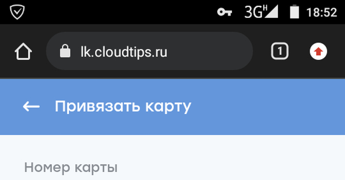 CloudTips, донаты и безопасность | Пикабу
