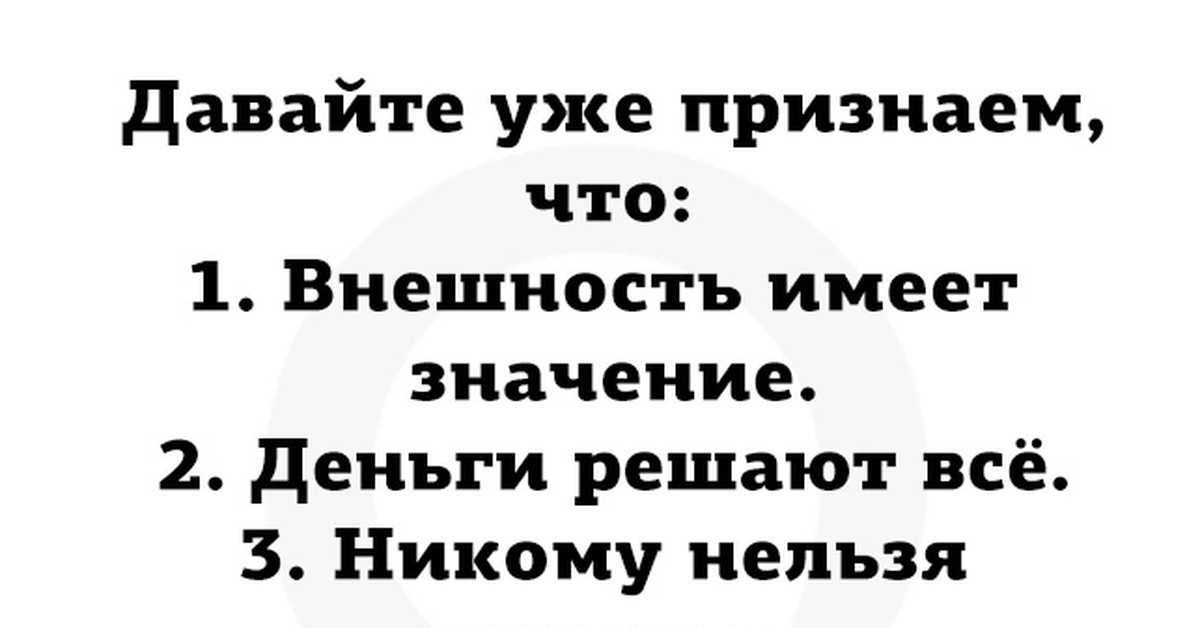 Вечные споры | Пикабу
