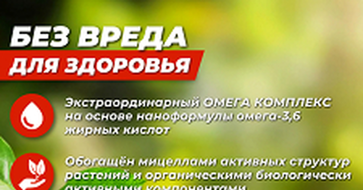 Лайф контроль препарат от давления | Пикабу