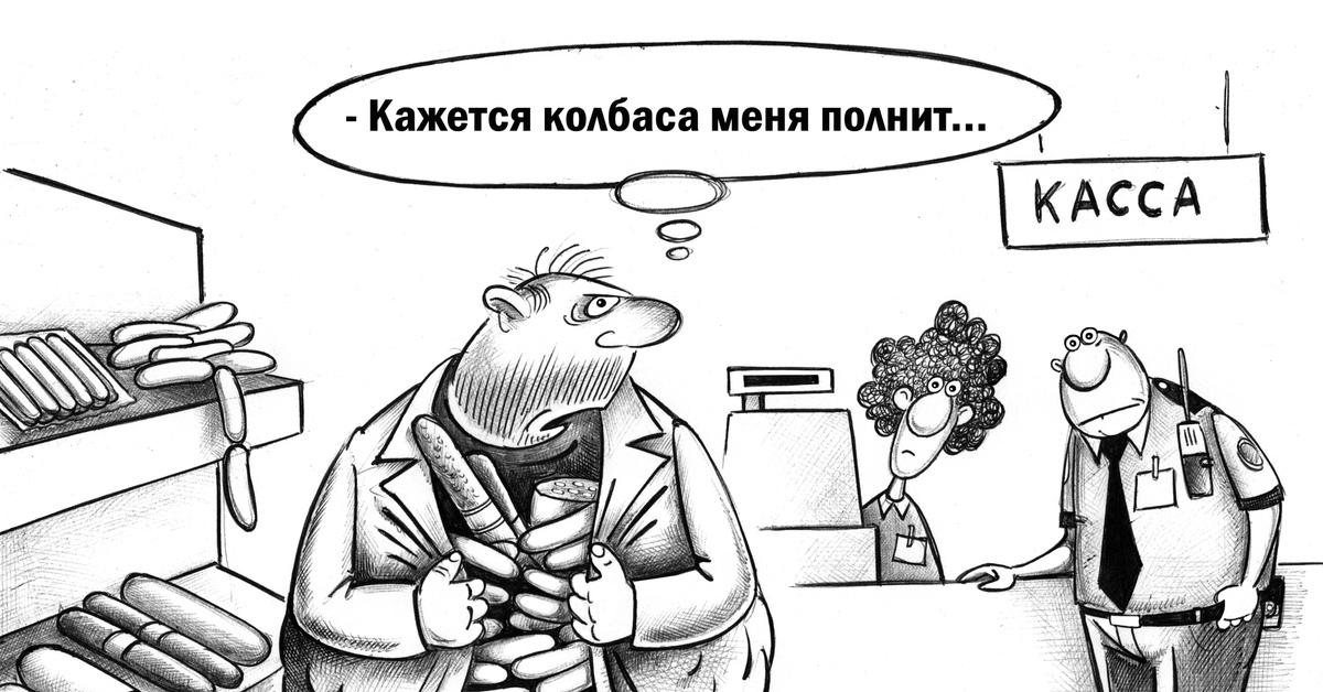 Лишний вес | Пикабу