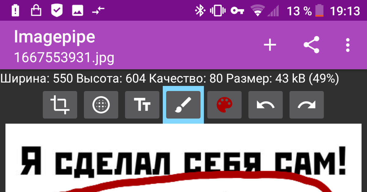 ImagePipe | Пикабу