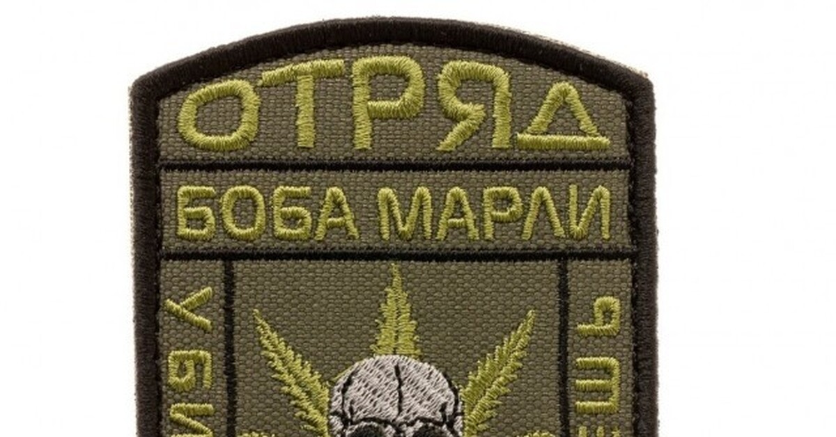 Шеврон | Пикабу