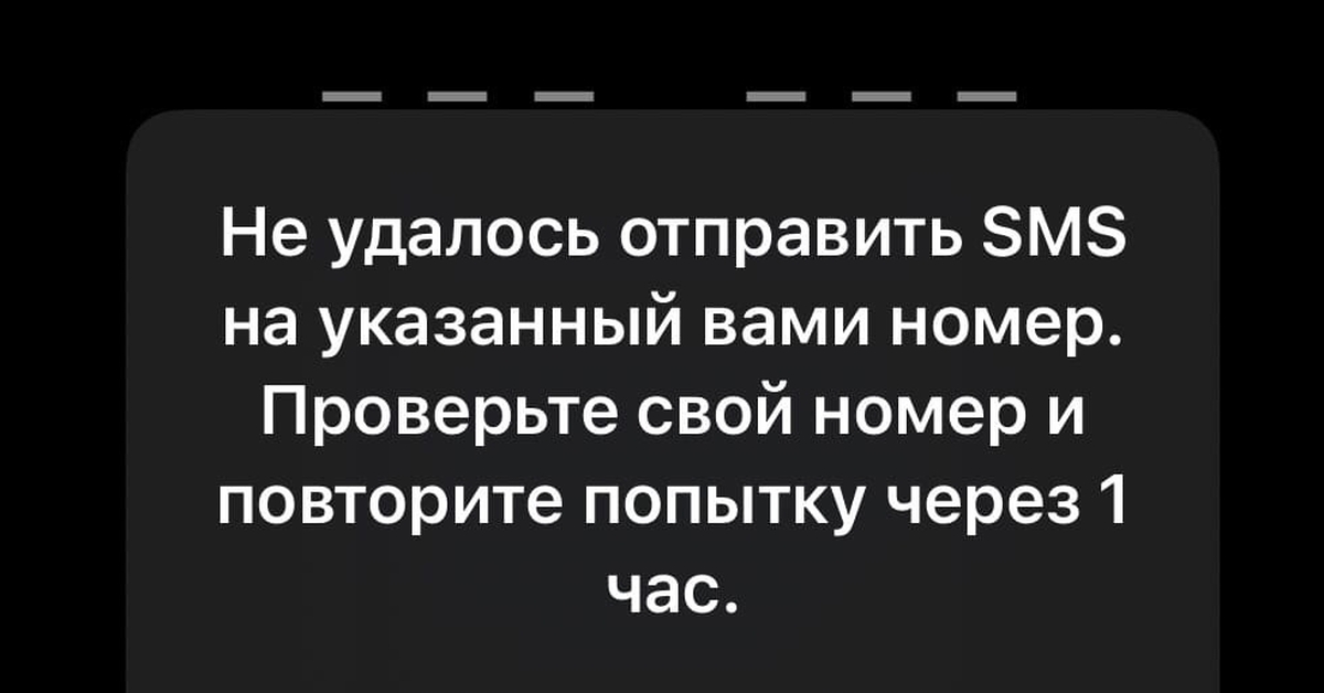 Для тех, у кого не заходит в WHATSAPP | Пикабу