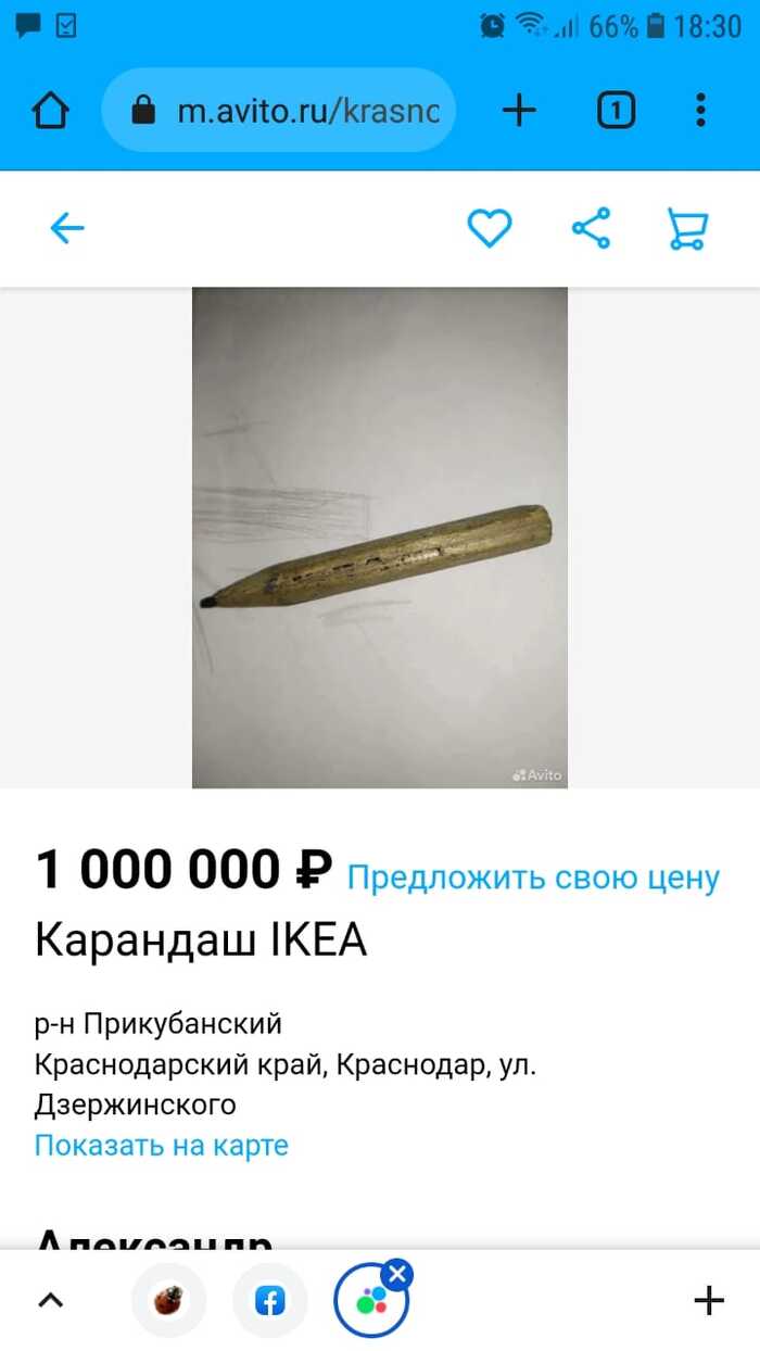 Не торопитесь стачивать карандаши | Пикабу