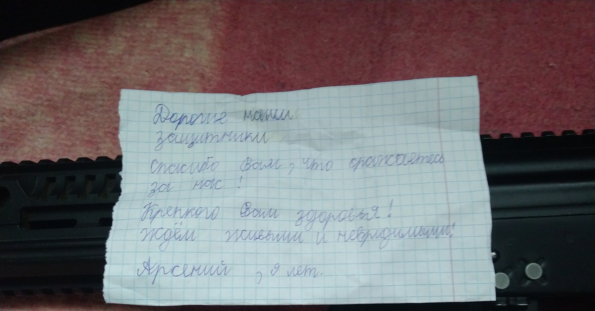 Жив-здоров | Пикабу