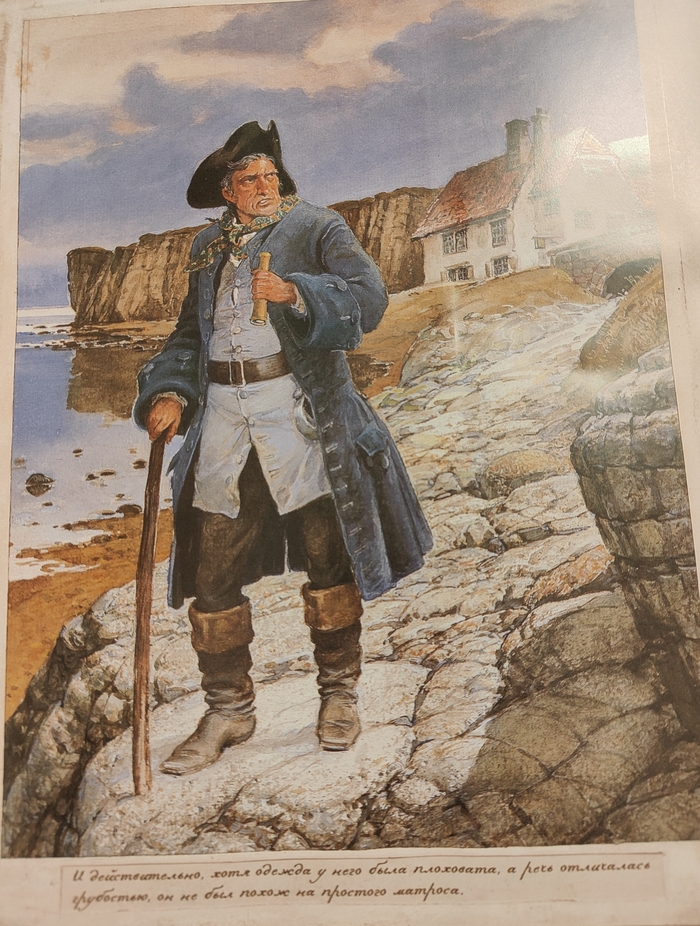 Остров Сокровищ. Подарочное издание | Пикабу