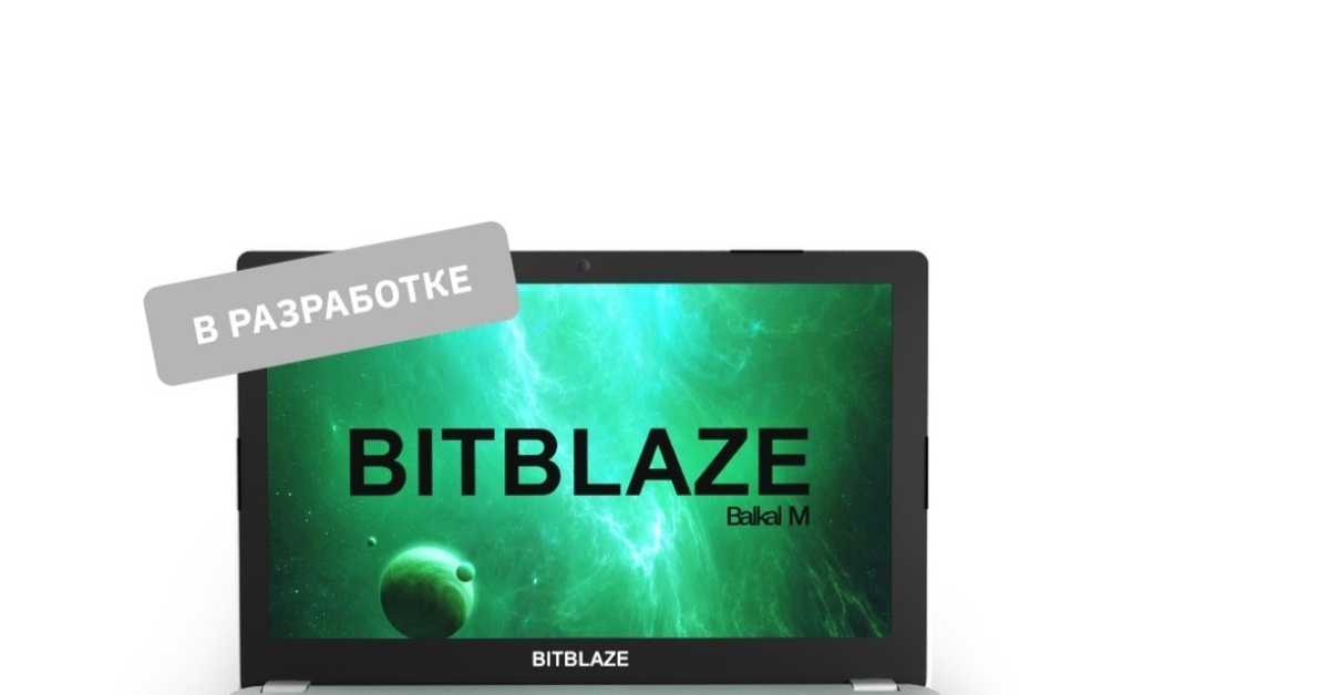 Новейшая российская разработка - 11.12.22 00:36 | Пикабу