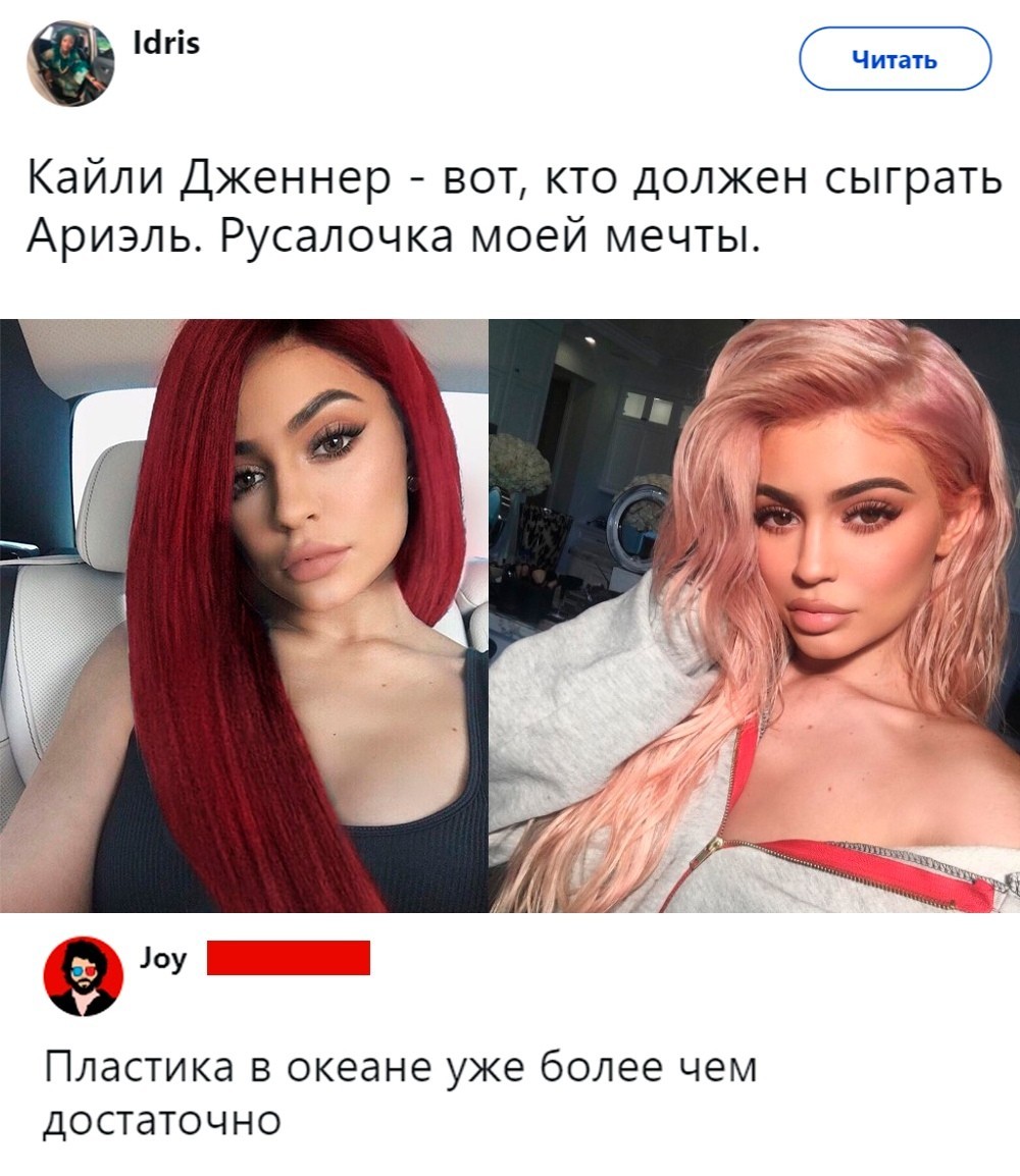 Русалочка | Пикабу